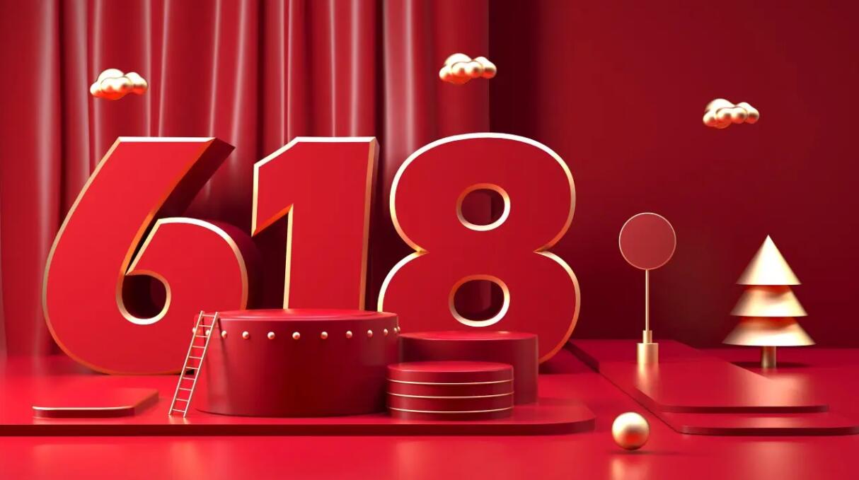 【推广者】2022年618“预售单单奖励” | 淘客导航